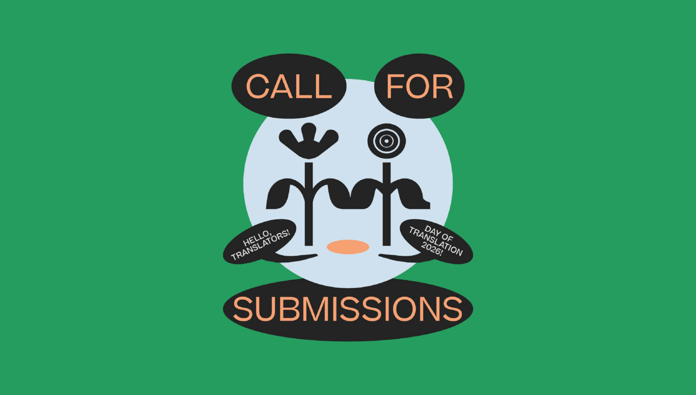Day of Translation 2026: Call for panel proposals ends May 1 - CAT Center